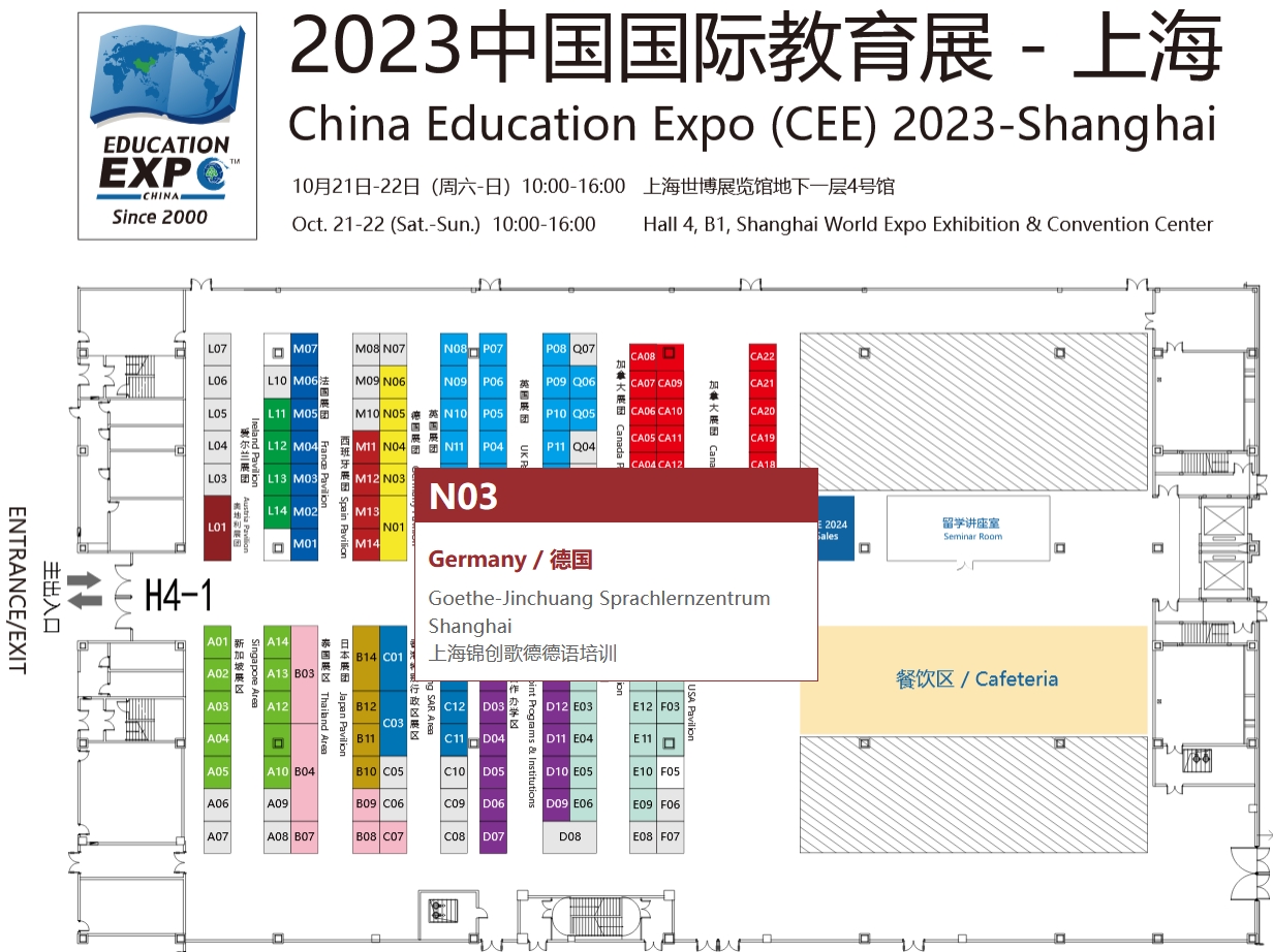 Goethe-Jinchuang Shanghai at CEE 2023 – Goethe SLZ